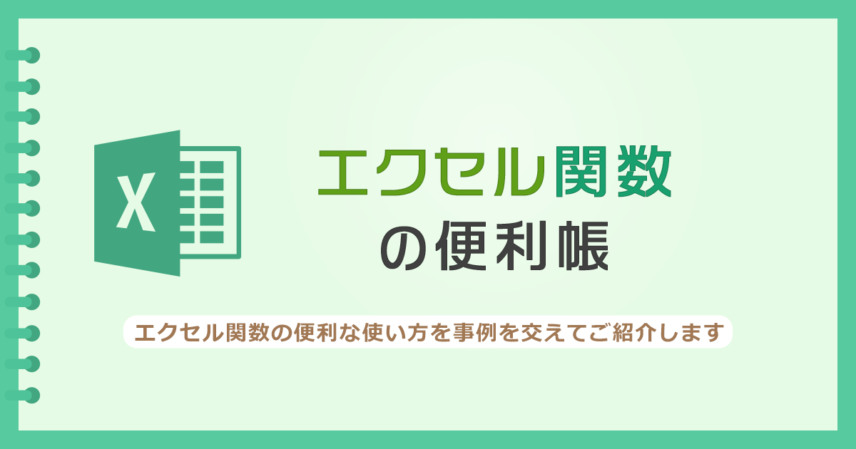 COUNTA関数で件数を数えよう! - My Cloud : 富士通パソコン COUNTA関数で件数を数えよう! - My Cloud : 富士通パソコン