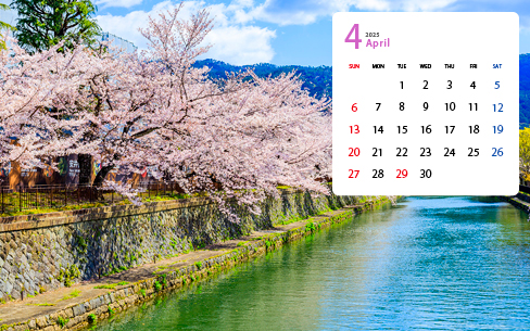 壁紙ダウンロード - My Cloud : 富士通パソコン