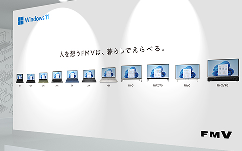 壁紙ダウンロード - My Cloud : 富士通パソコン